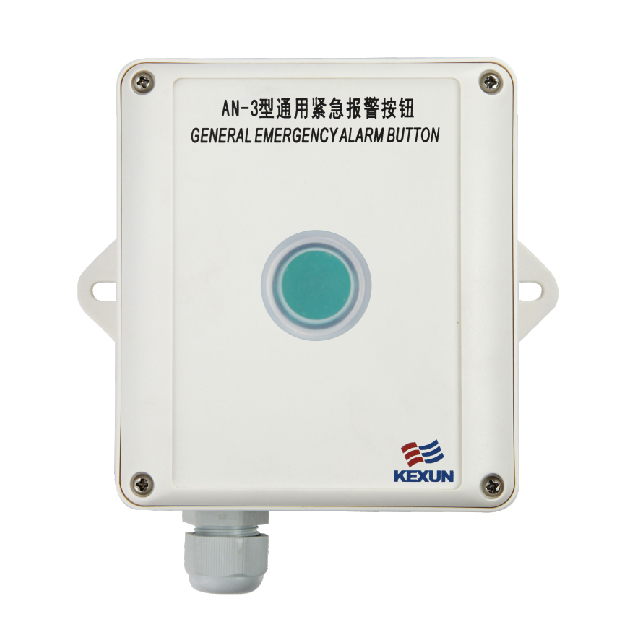 KG series general emergency alarm system, KG series general emergency ...